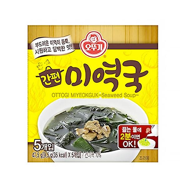 Get [Ottogi] Mushroom Seaweed Soup Block type Delivered | Weee! Asian ...