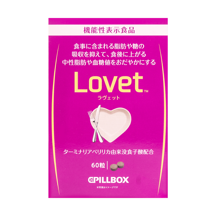 Get 【Direct From Japan】Japan POLLBOX Onaka Lovet 60 tablet Delivered | Weee! Asian Market