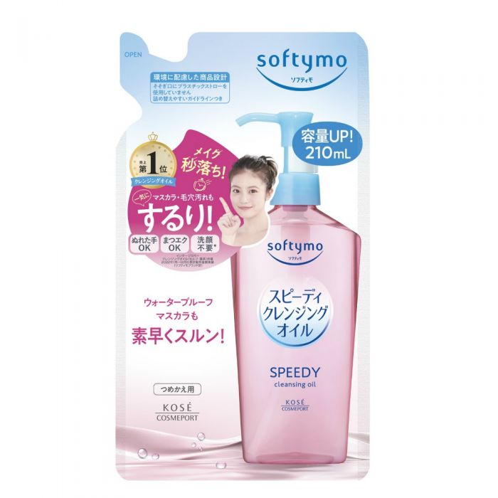 Get Kose Softymo Speedy Cleansing Oil Refill 210ml 1 count Delivered ...