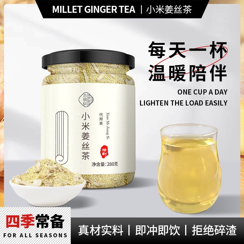 Get Millet ginger Tea 280g*1 Delivered | Weee! Asian Market