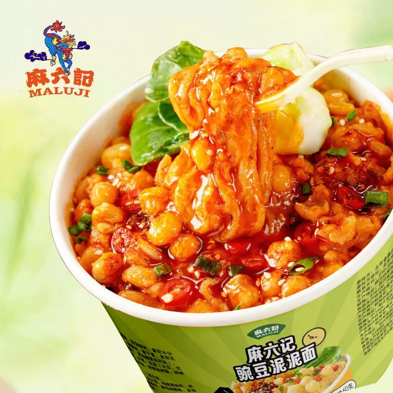 麻六记豌豆泥泥面非油炸桶装方便面泡面麻辣鲜香拌面速食122g*1桶 - Weee!