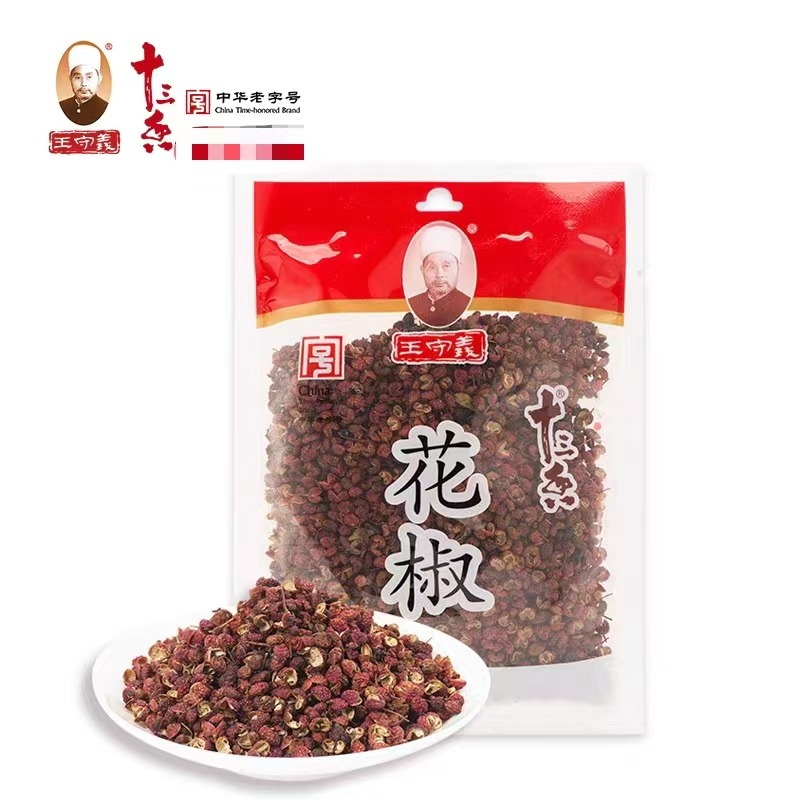Get Wang Shouyi 13 fragrant pepper seasoning 55g Delivered | Weee ...