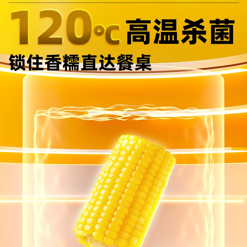 Get Northeast low-fat small yellow waxy corn Delivered | Weee! Asian Market