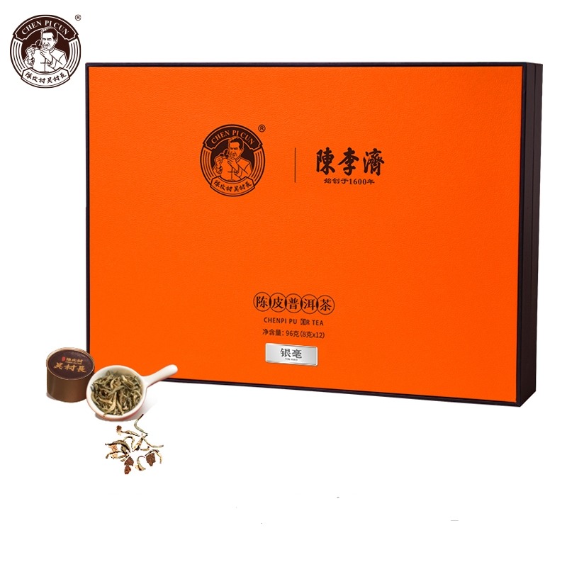 Get Chen Pi Cun Chen Li Ji Tangerine Peel Tea Yinhao Delivered | Weee ...