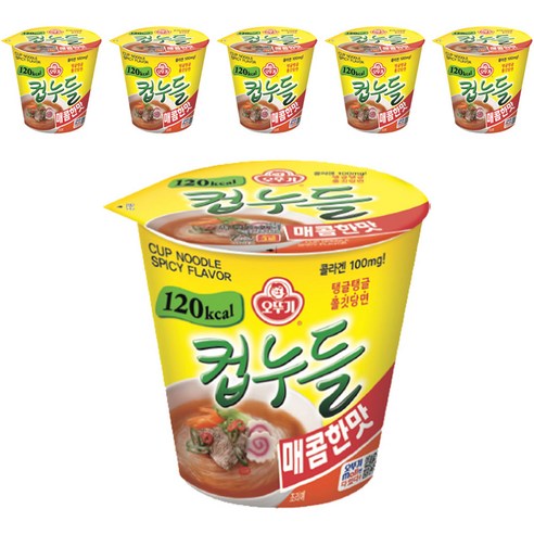 Get Ottogi Cup Noodle Instant Ramen Spicy 120 Kcal 6EA Delivered | Weee ...