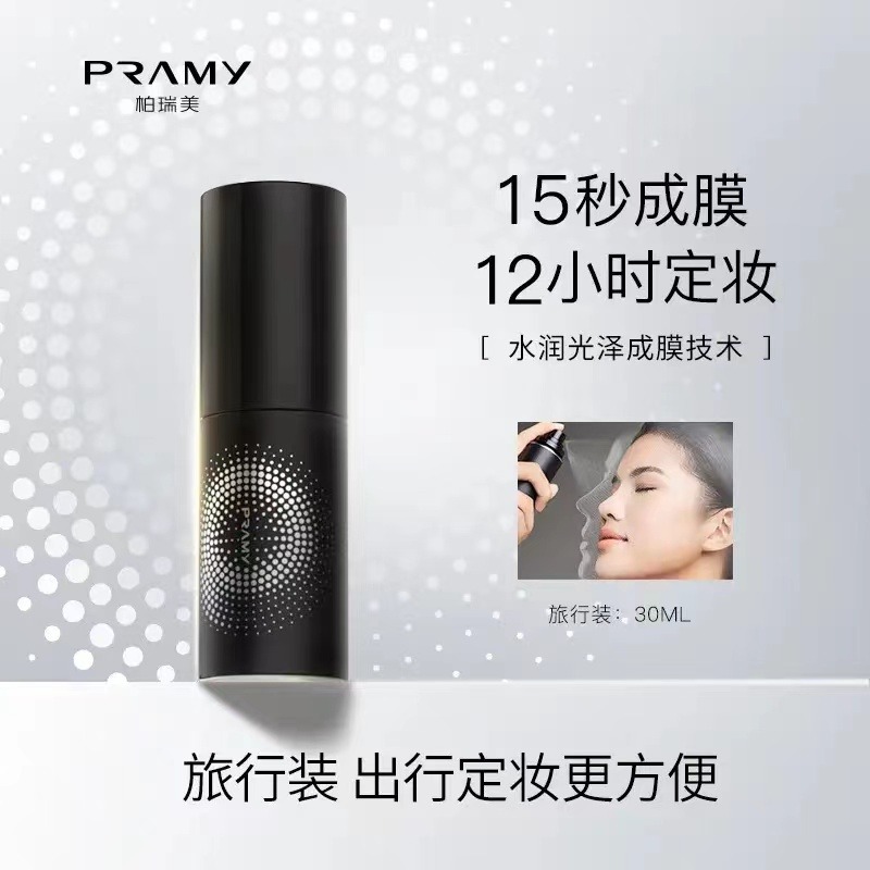 Get PRAMY Makeup setting Spray BLACK Delivered | Weee! Asian Market