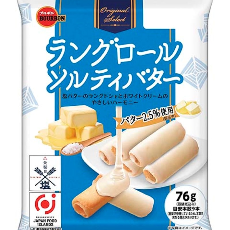 Get BOURBON Bourbon Langroll Salty Butter 76g Delivered | Weee! Asian Market