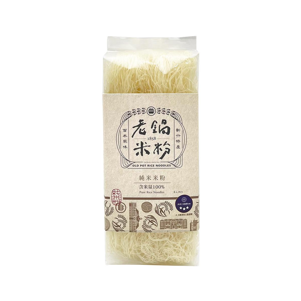Get OLD POT RICE NOODLES Pure Rice Noodles (Contains 100% rice ...