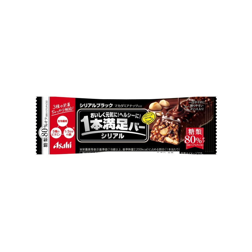 Get Asahi Group Foods Cereal Black Sugar 37g Delivered | Weee! Asian Market