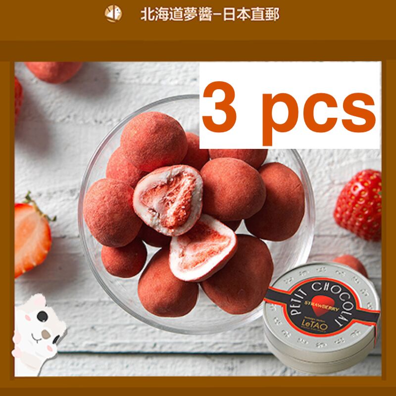 Get LeTAO Petit Chocolate Strawberry 50g x 3 Delivered | Weee! Asian Market