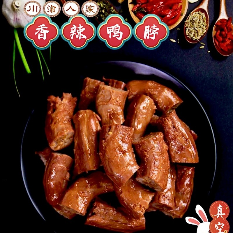 Get Spicy Duck Neck 400G Delivered | Weee! Asian Market
