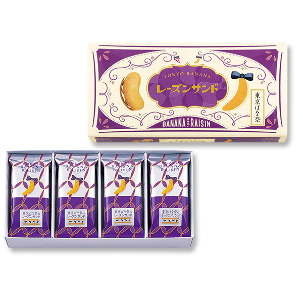 Get TOKYO BANANA TokyoLimited Raisin Cream Sandwich Biscuits 8 pcs ...