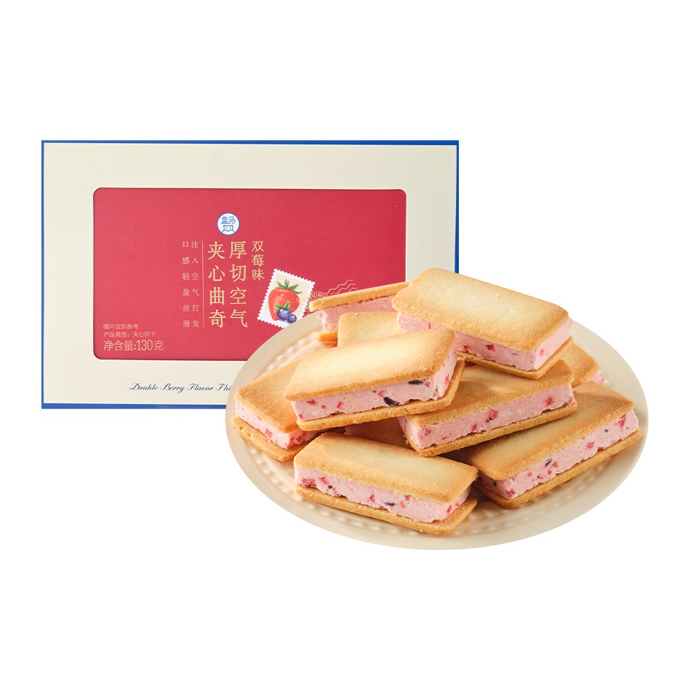 Get Hema Double-Berry Thick-Cut Airy Sandwich Cookies 130 g Delivered ...