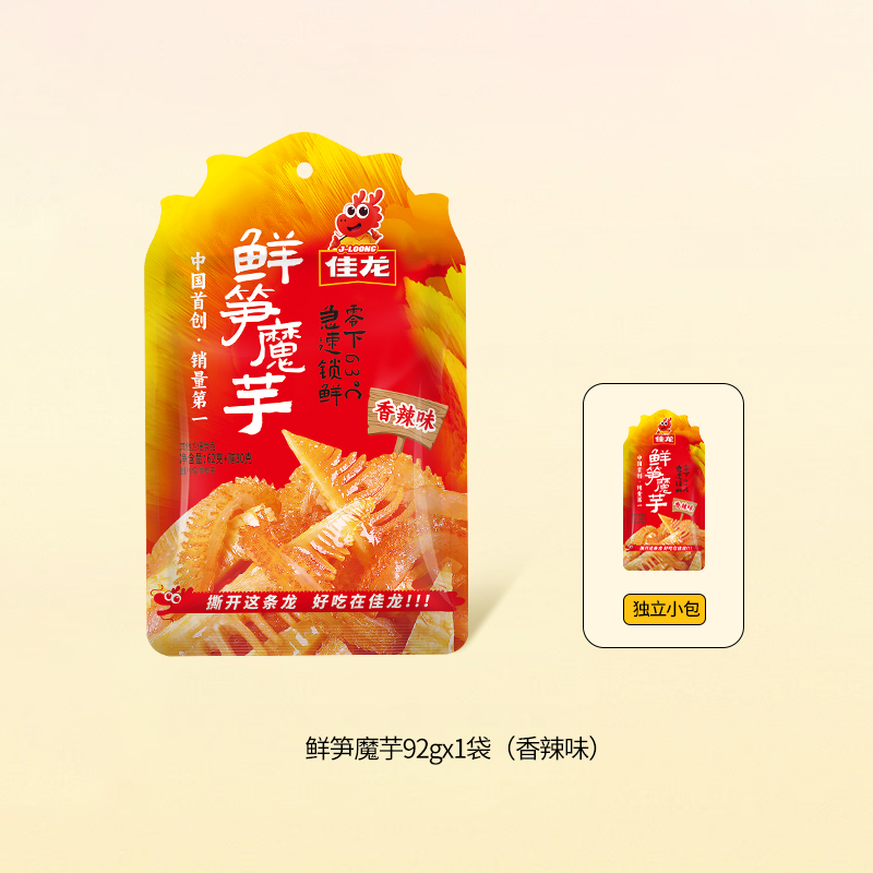 Get Tripe dietary fiber spicy strips 92g * 1 bag Delivered | Weee ...