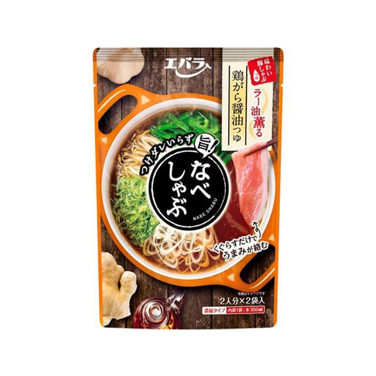 Get Ebara Chicken Soy Sauce Hot Pot Soup Packet 200g Delivered | Weee ...
