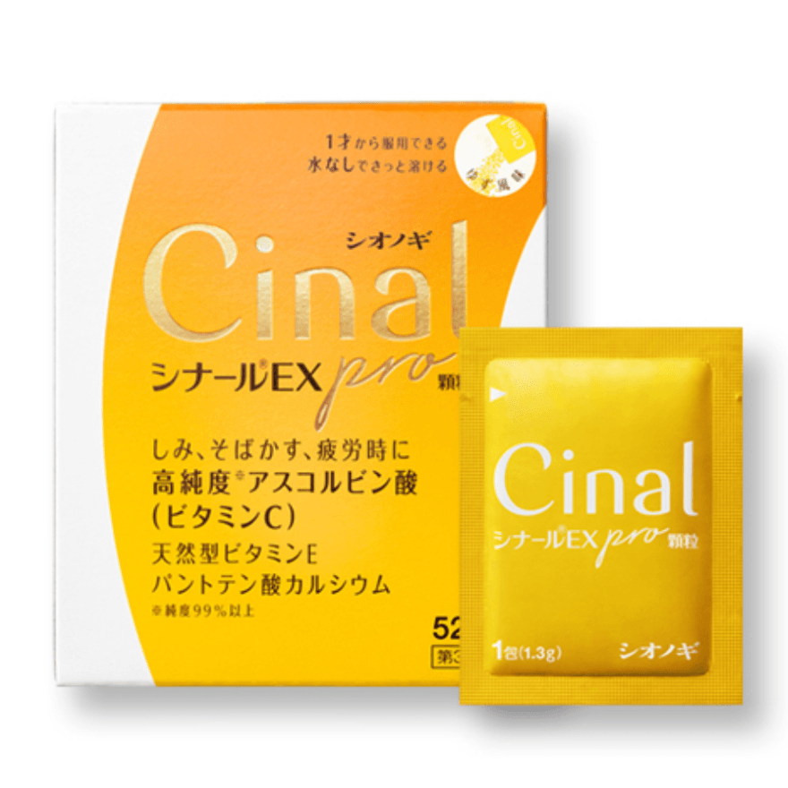 Get [Japan Direct Shipping] YANAGIYA Cinal Vitamin C Powder ExPro ...