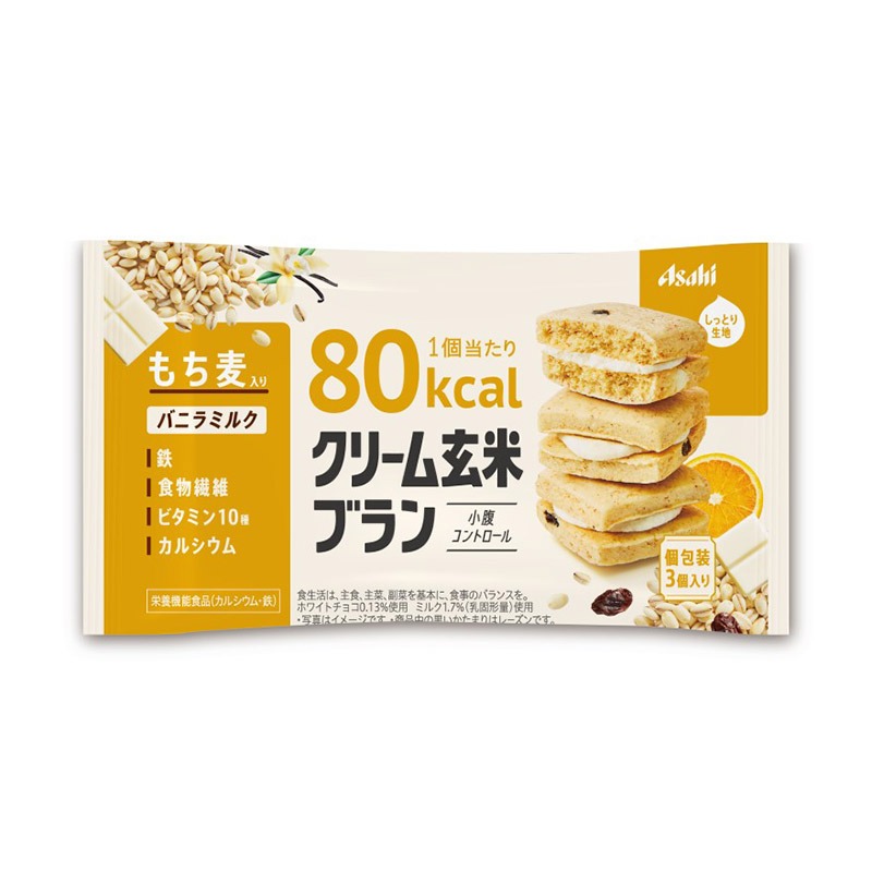 Get Asahi Vanilla Cream Brown Rice Cookies 54g Delivered | Weee! Asian ...