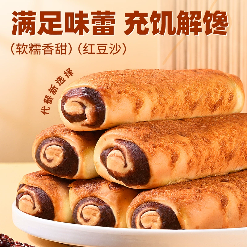 Get Coconut-flavored red bean bread Breakfast replacement, red bean ...