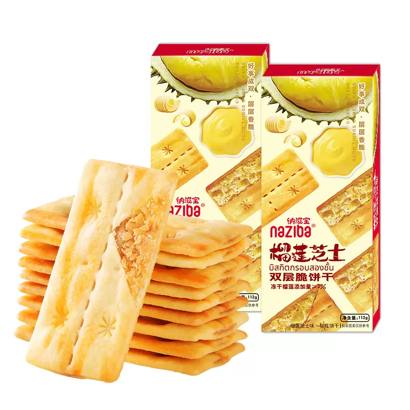 Get Nazbao Durian Cheese Double layer Crispy Biscuit, 102g * 1 Box Sandwich Biscuit Delivered ...