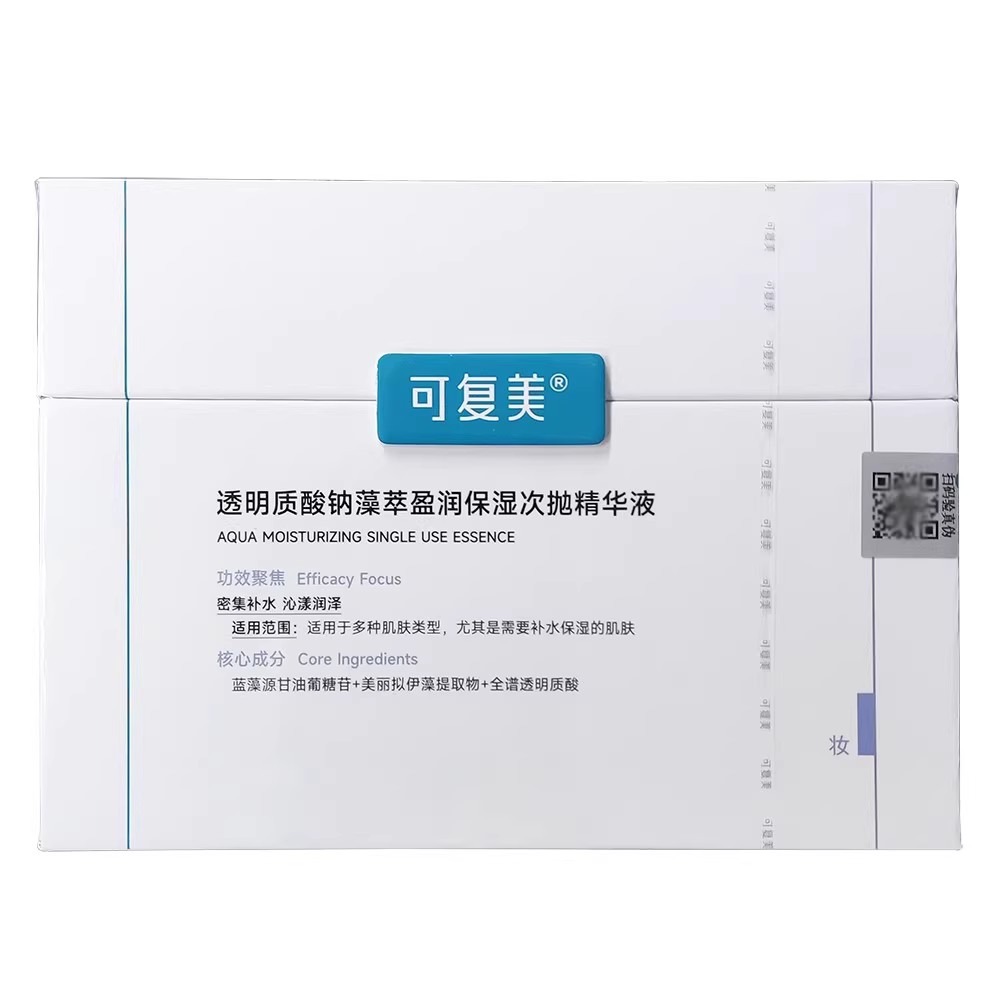 Get Aqua Moisturzing single use essence 1.5ml*30btls Delivered | Weee ...