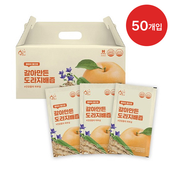 Get Blended Bellflower Pear Juice (100ml x 50 packets) Delivered | Weee ...