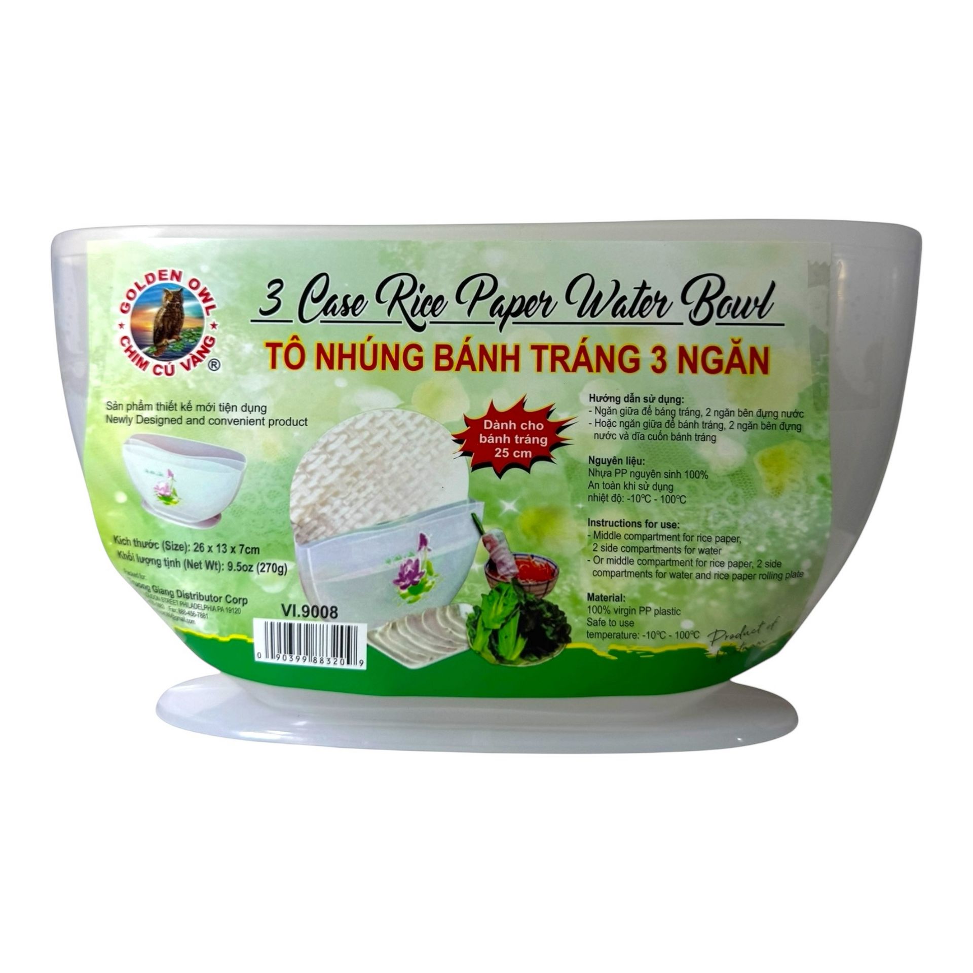 3 Layer Rice Paper Water Tray BPA-FREE 25cm - Weee!