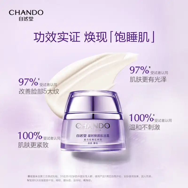 Get CHANDO Skin Renewal Cream Delivered | Weee! Asian Market