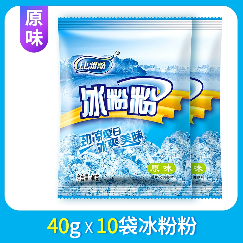 10 sachets of ice powder - Weee!