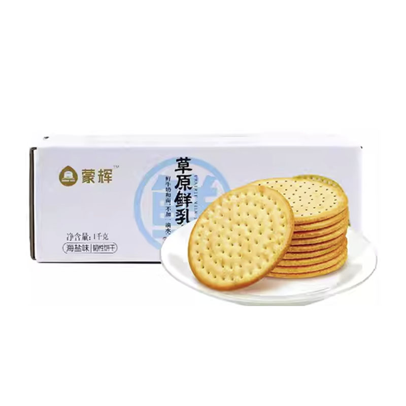 Get Menghui Milk Biscuit Original Flavor Delivered | Weee! Asian Market