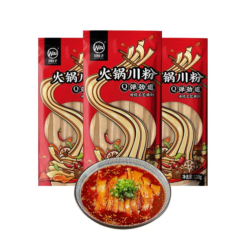 Get Sichuan Wazi Sichuan Hot Pot Wide Powder 120g*1 Bag Delivered | Weee! Asian Market