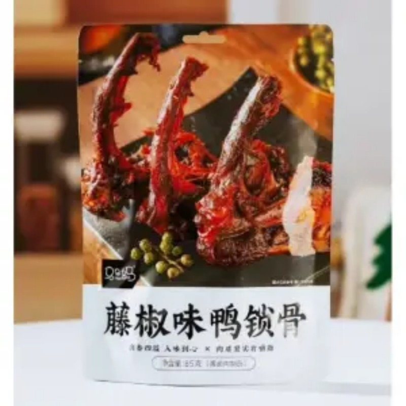 Get Mama Mama Vine Pepper Duck Clavicle 85g Delivered | Weee! Asian Market