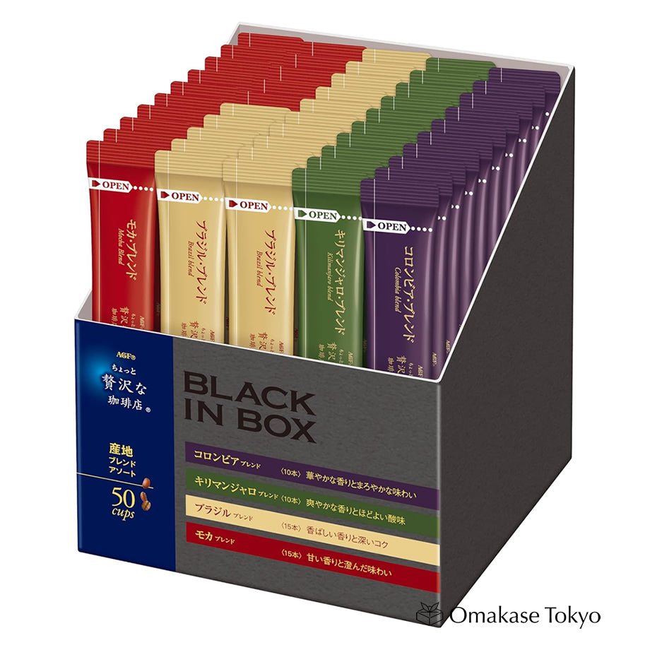 AGF Maxim Black Instant Coffee Assortment 50 Stick - Weee!