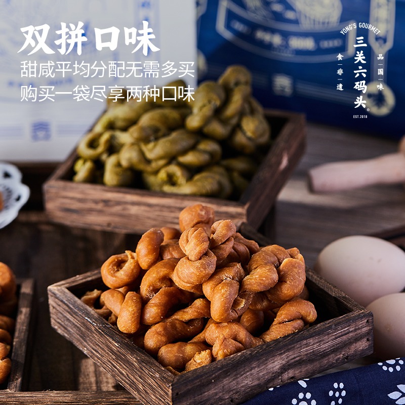 Get Nan Tang Old Street, Youzanzi Salty and sweet 360 g Delivered ...
