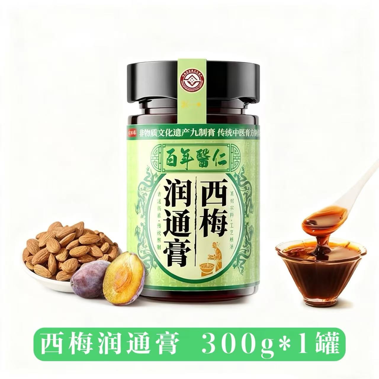 Prune Laxative Paste, 300g per Can, 1 Can in Total 300 g - Weee!