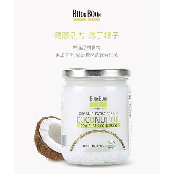 BOONBOON椰满满冷榨椰子油200ml - Weee!
