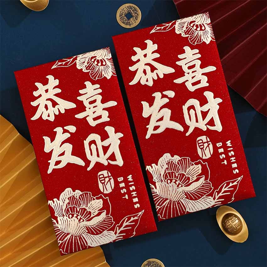 Get 2025 universal red packet New Year's new Chinese red packet GXFC ...