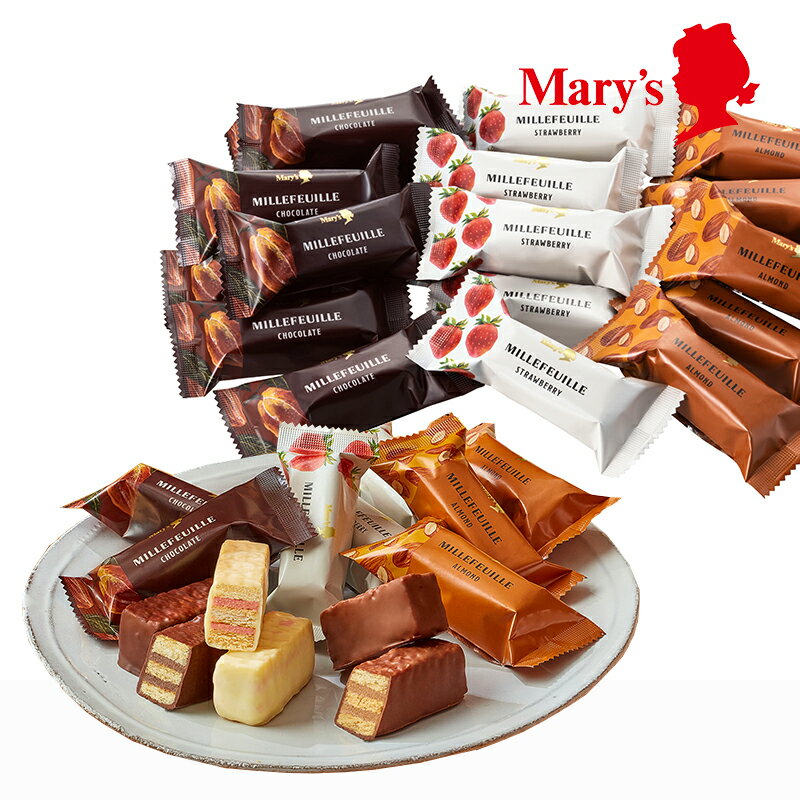 Get Mary's Chocolate Millefeuille Random Flavor 5pcs Delivered | Weee ...