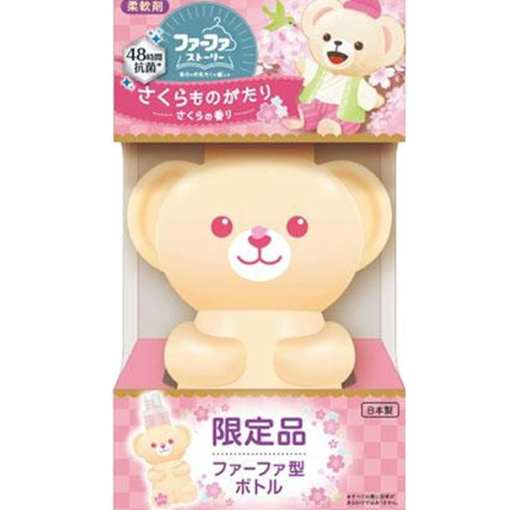 Get FAFA Story Fabric Softener Cherry Blossom 500ml 1 count Delivered ...