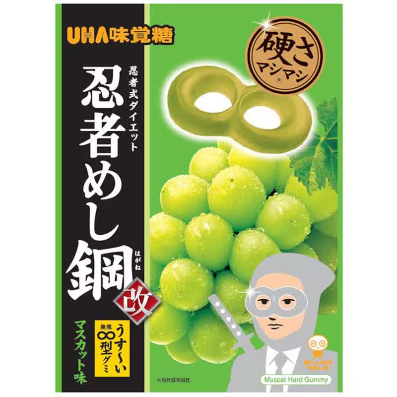 Get UHA Mikakuto Ninja Meshi Steel Muscat Flavor 45g Delivered | Weee! Asian Market