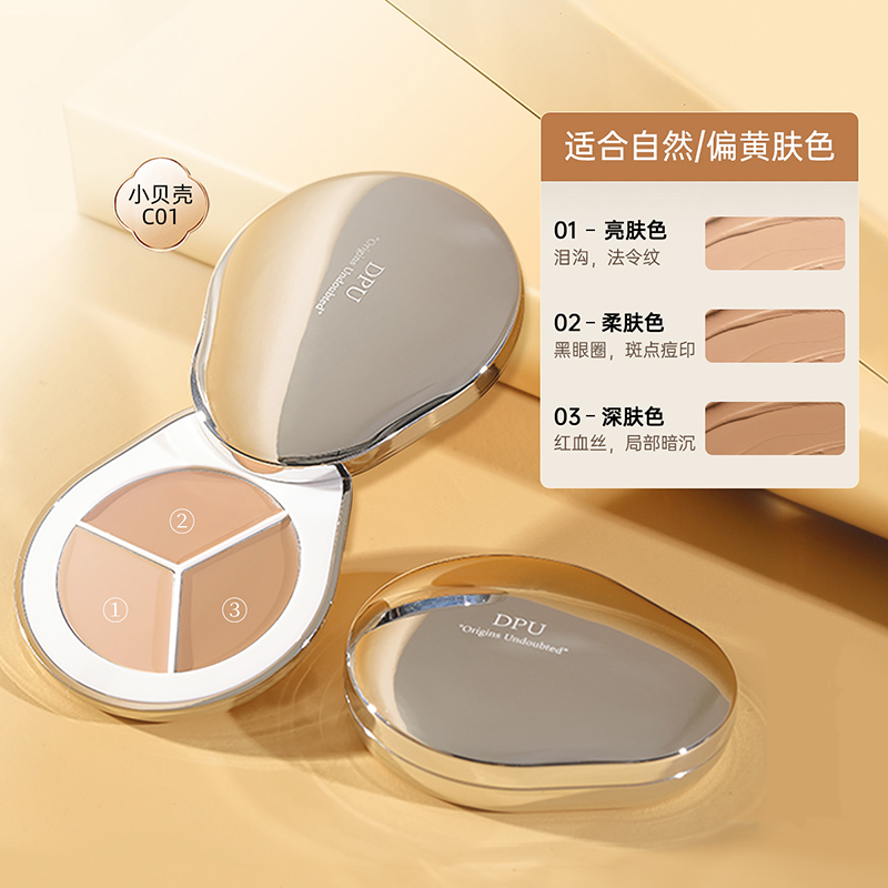Get DPU Flawless Three-Color Concealer #C01 Delivered | Weee! Asian Market