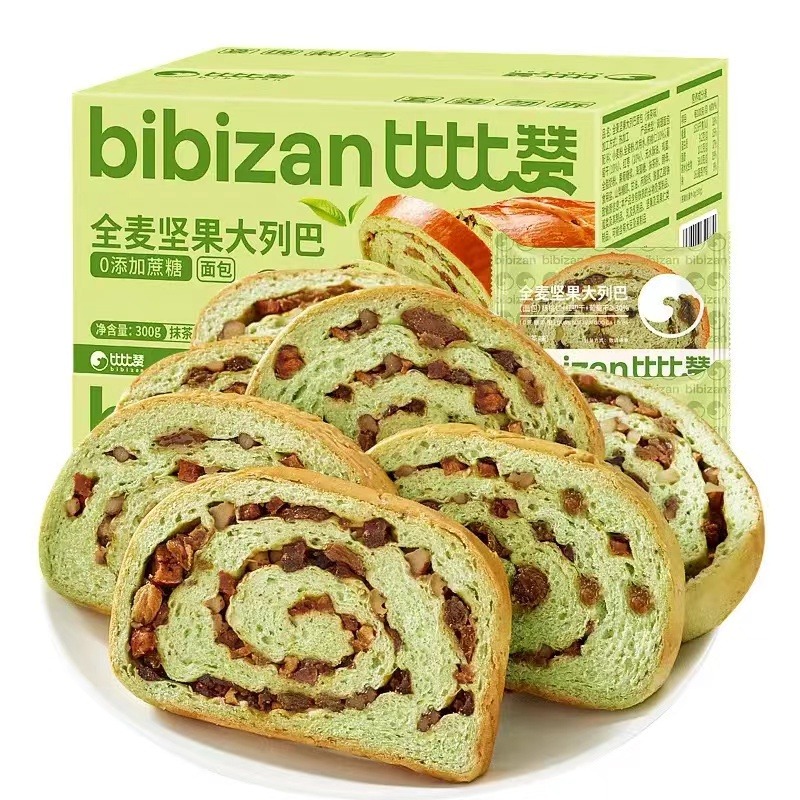 Get BIBIZAN Whole wheat nut bread Matcha flavor Full box Delivered ...