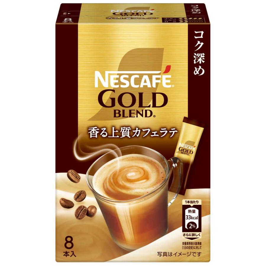 Get Nescafe Gold Blend Cafe Latte Sticks Rich 8p 1 count Delivered ...