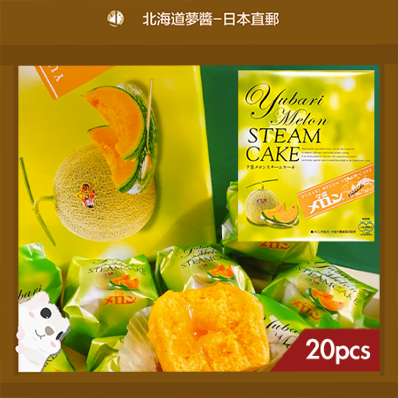 Get Hokkaido Yubari Melon Filled Steam Cake 20pcs 1 each Delivered ...