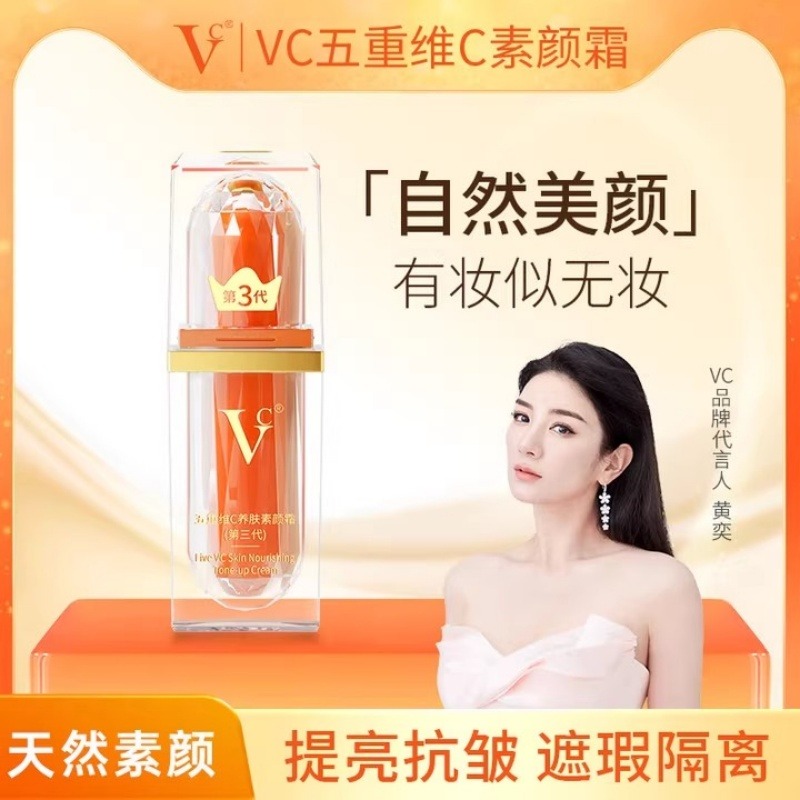 Five Vitamin C Cream 30g - Weee!