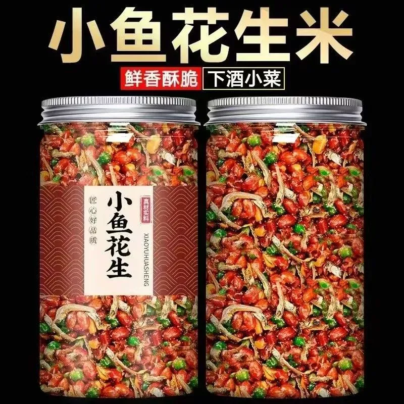 Get Small fish peanuts 250g*1 can 250 g Delivered | Weee! Asian Market