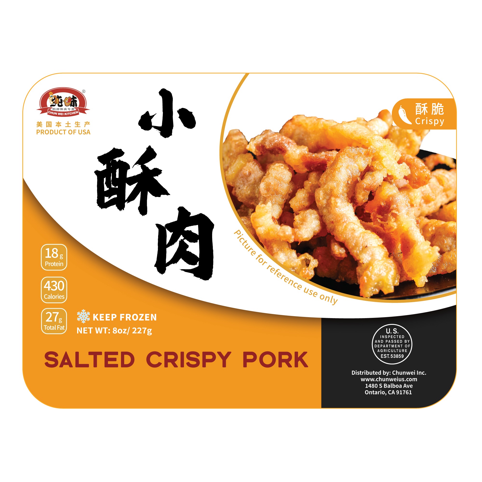 Get Salted Crispy Pork Delivered | Weee! Asian Market