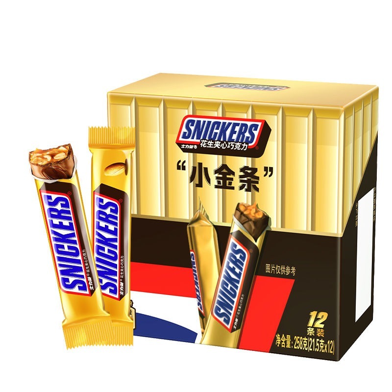 Snickers Small Gold Bar Sharing Bucket 258g - Weee!