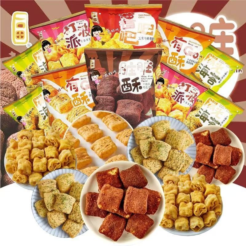 Get Taiwan a tian concentric cake original imported food net red puffed ...