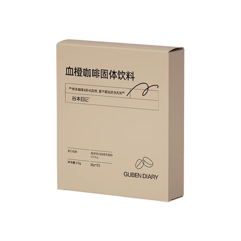 Get Tanimoto Diary Blood Orange Coffee Solid Drink Aid Waistline 20g ...