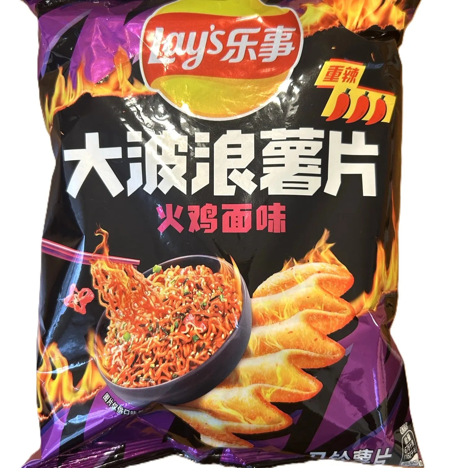 Get Lays Buldak Hot Chicken Noodle Chips (China) 1 each Delivered ...